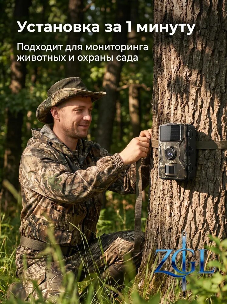 Фотоловушка — фото 1