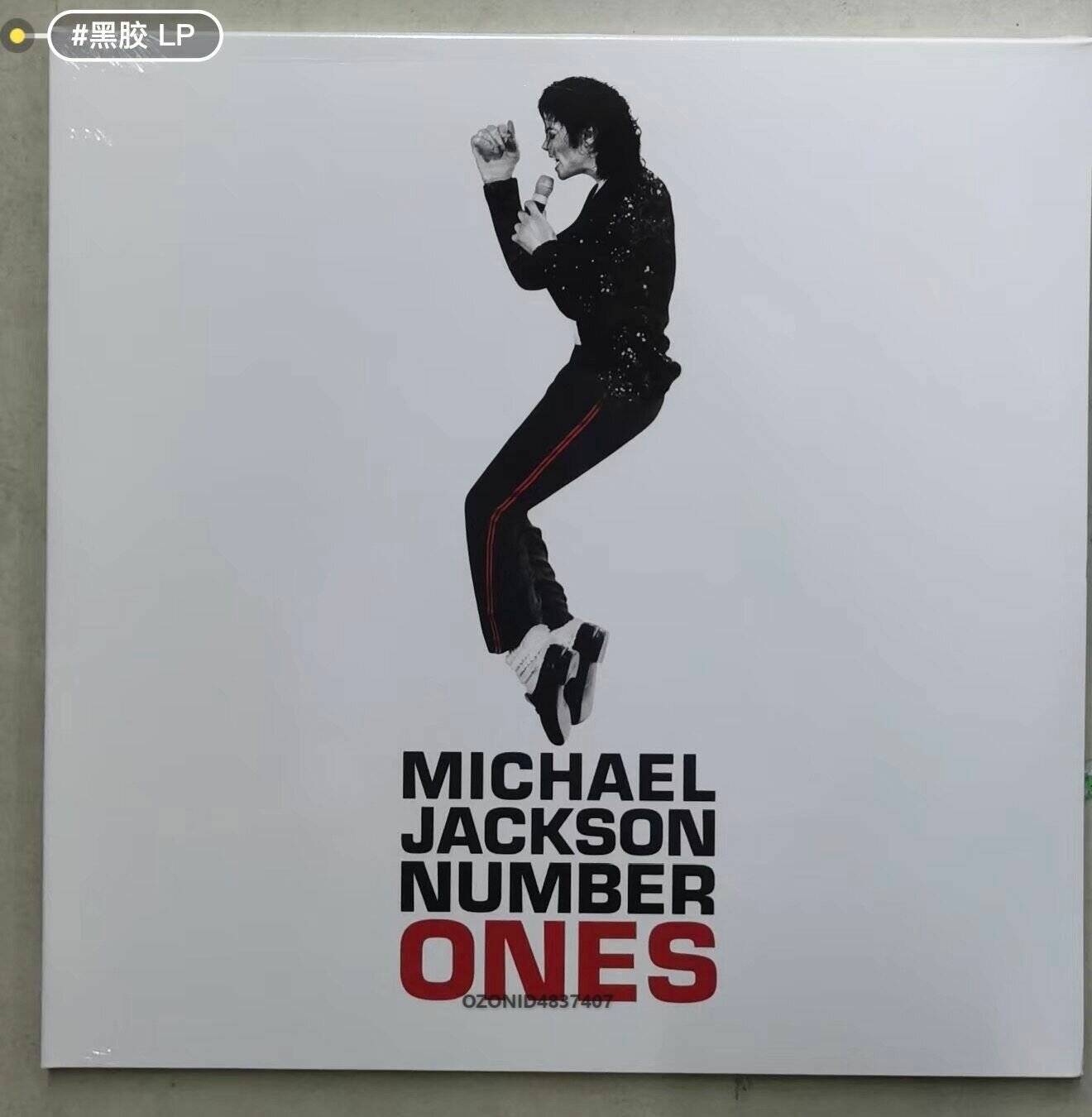Комплект виниловых пластинок Number Ones: 2 LP, Michael Jackson, сборник хитов в прозрачной пленке