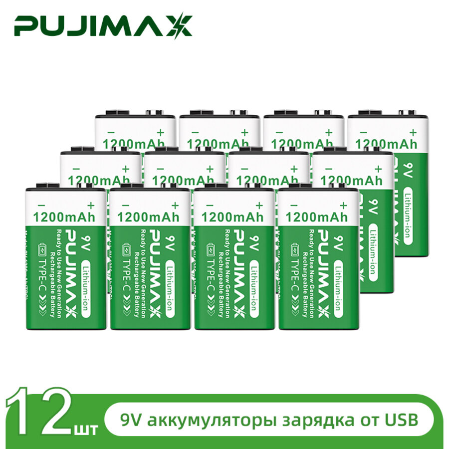 Аккумуляторная литий-ионная батарея PUJIMAX 1200 мАч 9 В, высокоемкая батарея постоянного напряжения.