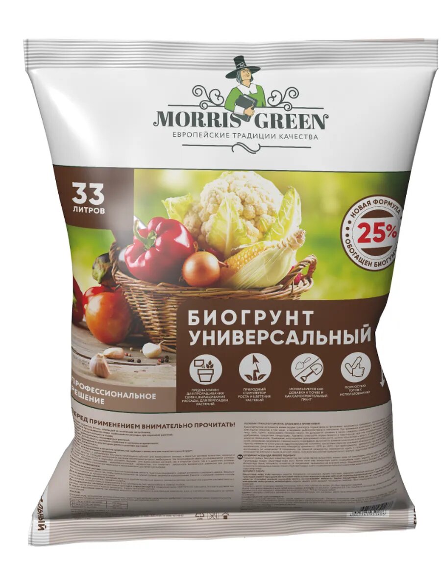 Грунт для цветов БИО 33л