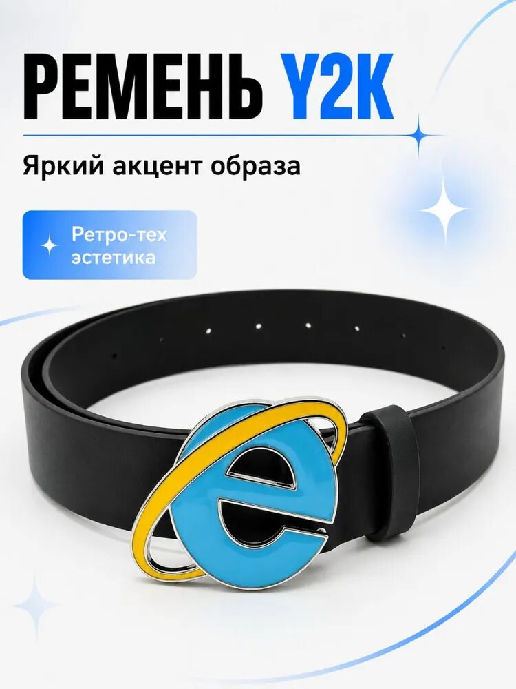 Ремень Y2K, стильный аксессуар из качественной кожи, яркий дизайн, регулируемый, для джинсов и юбок — фото 1