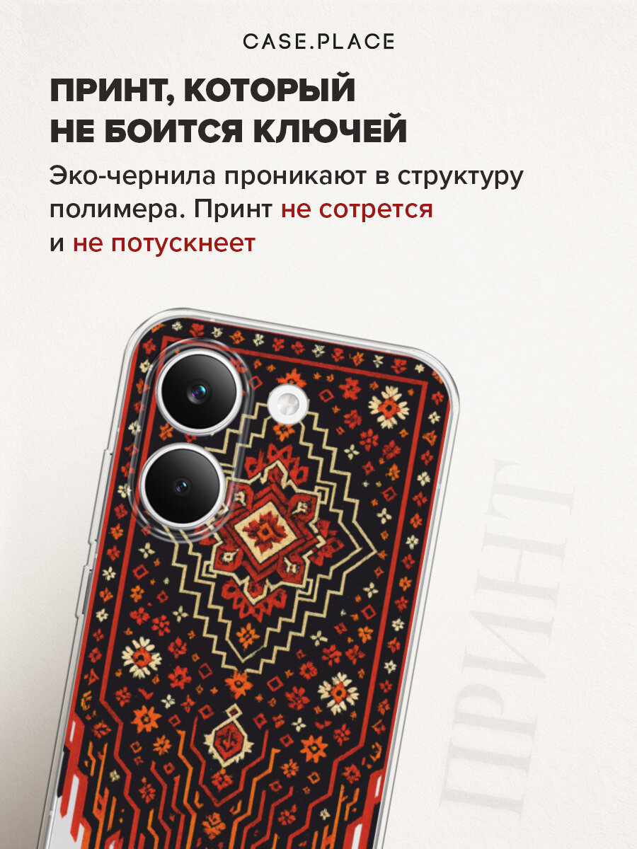 Чехол на Poco X8 Pro / Поко X8 Про с принтом Бабушкин платок — фото 1
