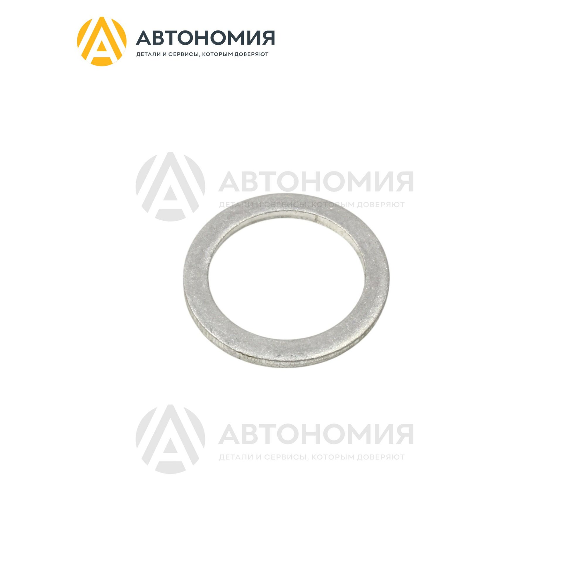 Шайба сливной пробки DCT CS35 MCA Changan DF727A03-1050