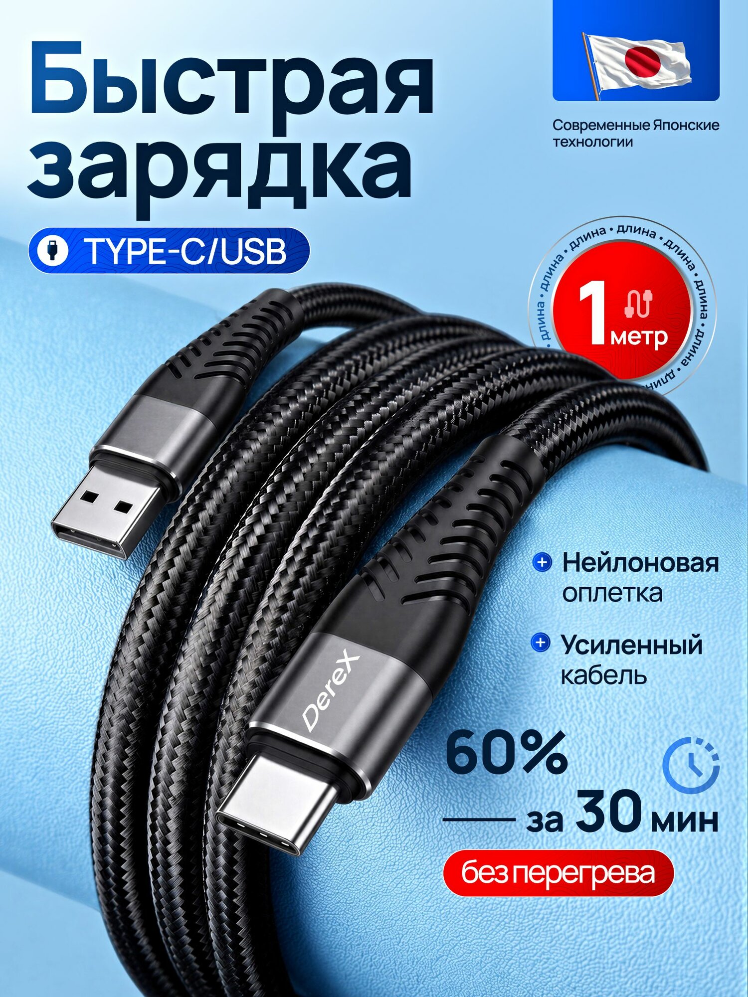 Кабель usb type c, шнур для зарядки телефона type c, кабель usb type c быстрая зарядка, провод type c быстрая зарядка, usb type c кабель