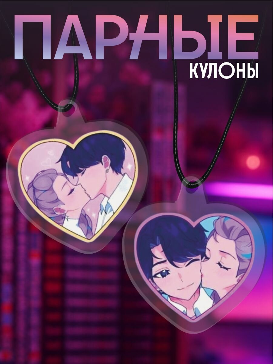 Подвеска Липучка