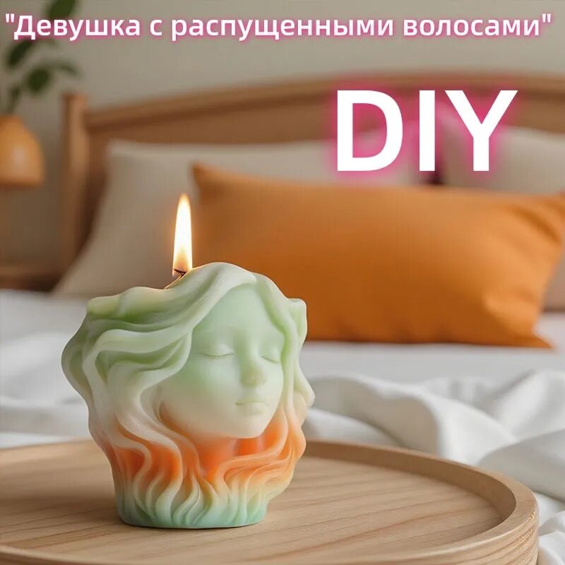 Силиконовая форма "Девушка с распущенными волосами" для аромасвечей, ваз и эпоксидной смолы пищевой силикон, детализированный дизайн