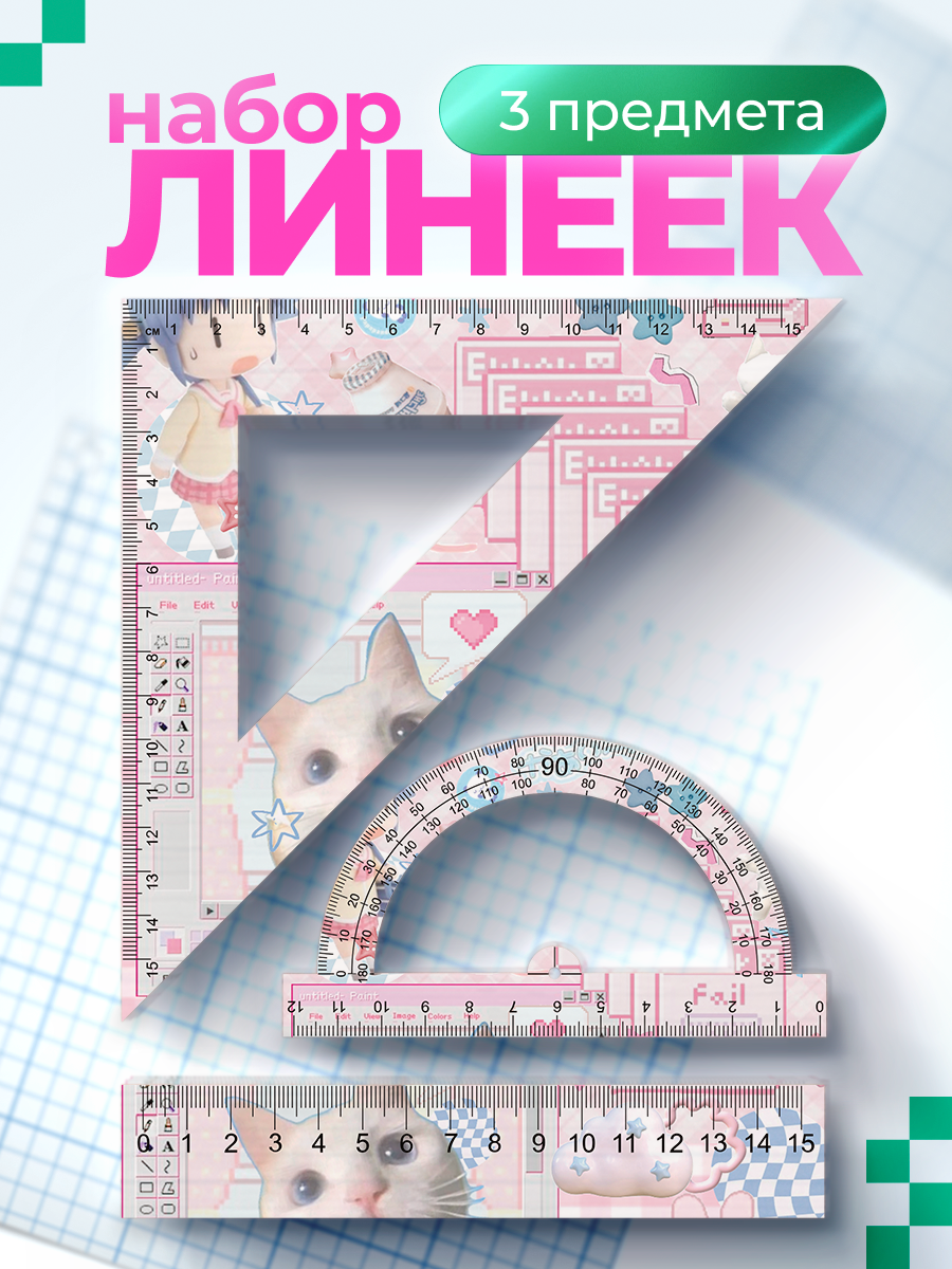 Набор линеек - 3 шт ZEKEKS Коты, экологичный, белый, розовый