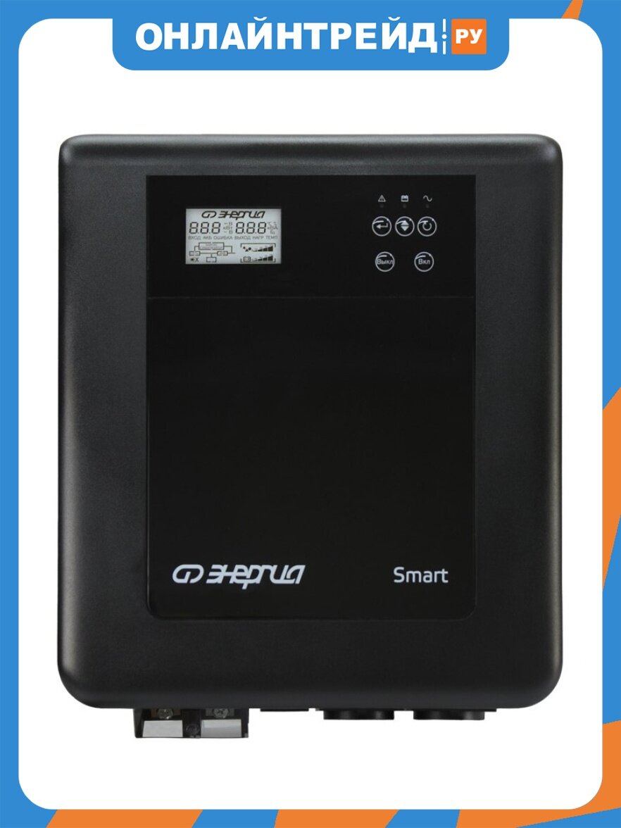 Источник бесперебойного питания Энергия Smart.2 300W (Е0201-0144)