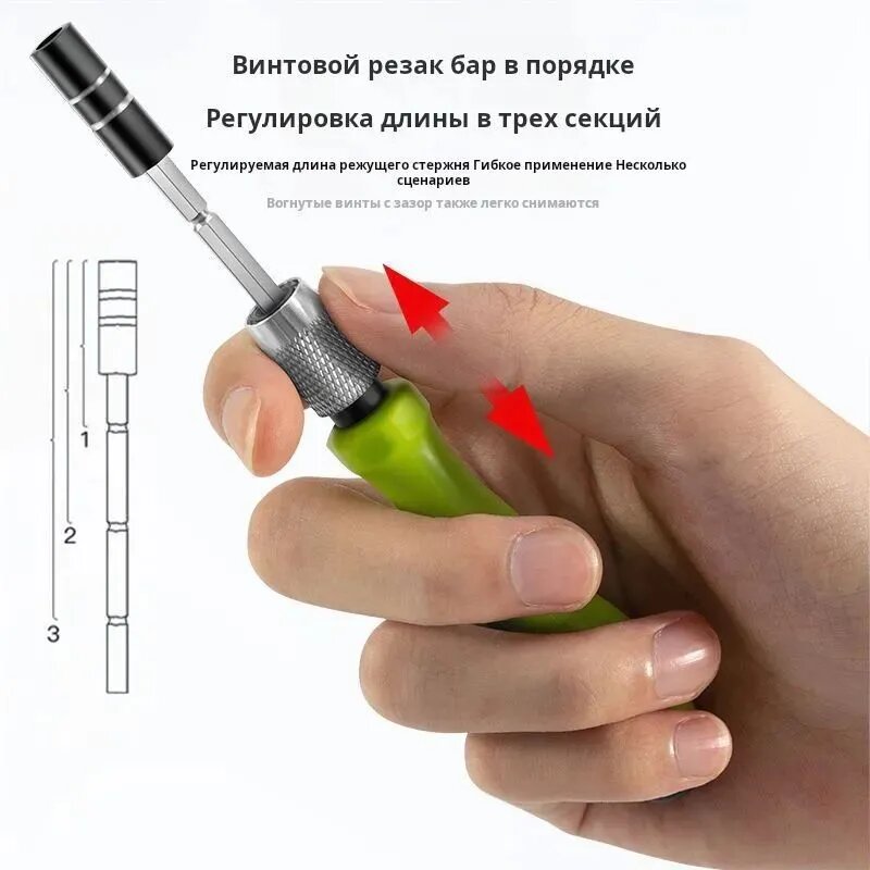 Набор отверток 32-в-1 — фото 1