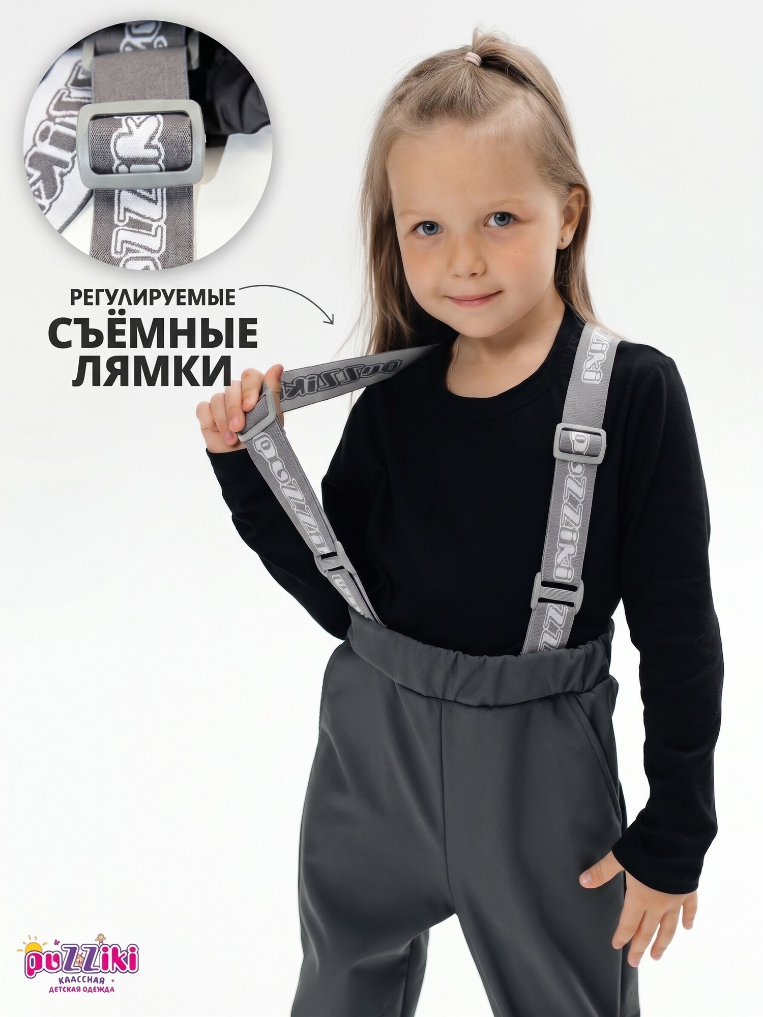 Комплект верхней одежды puZZiki серые, размер 116, , кофе — фото 1