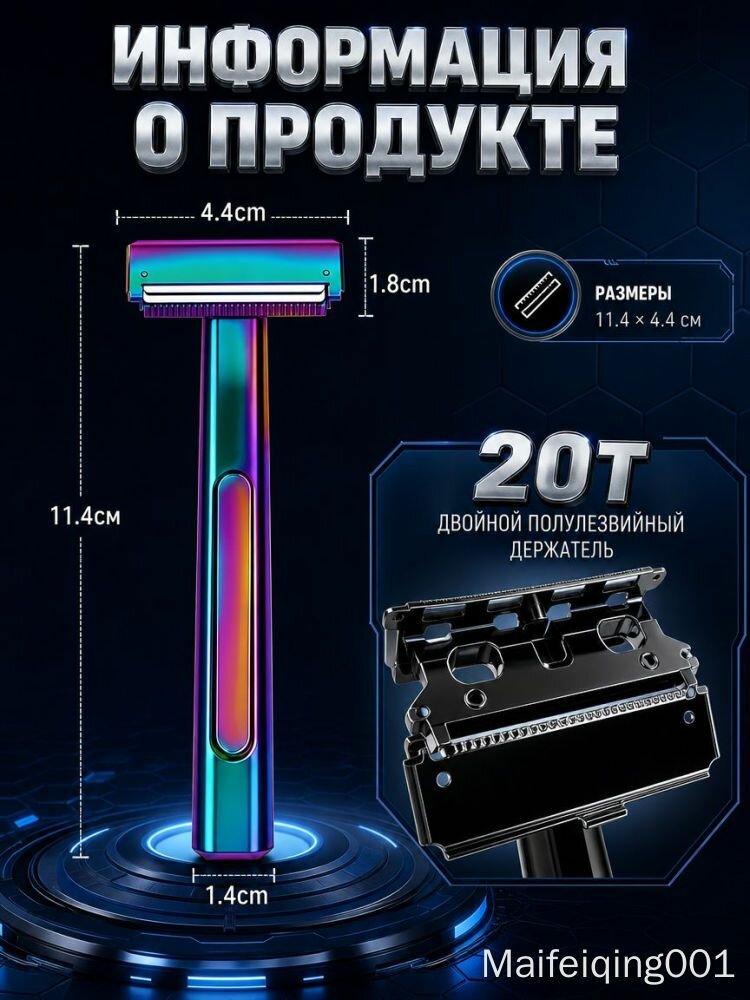 Бритва Barracuda — фото 1