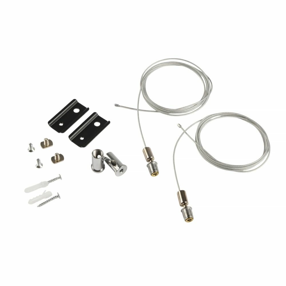 MayFar Подвесной комплект Accessories for MagLine 23 MT0201-PA-B