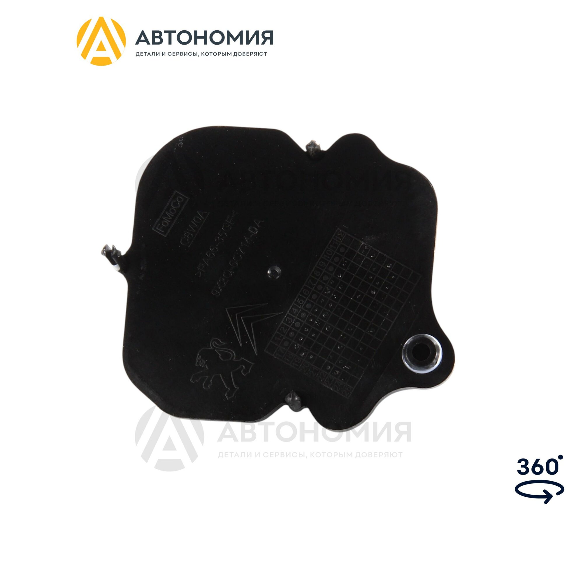 Бачок маслоотделителя 3.0D LAND ROVER DISCOVERY 3 Land Rover LR013532