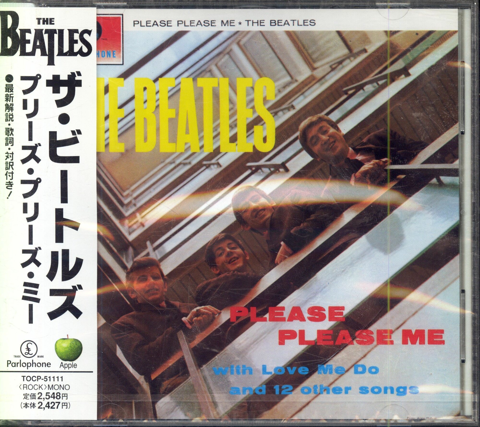 The Beatles. Please Please Me (Japan, Parlophone, TOCP-51111, 2001, новый компакт-диск в завод. упаковке) CD