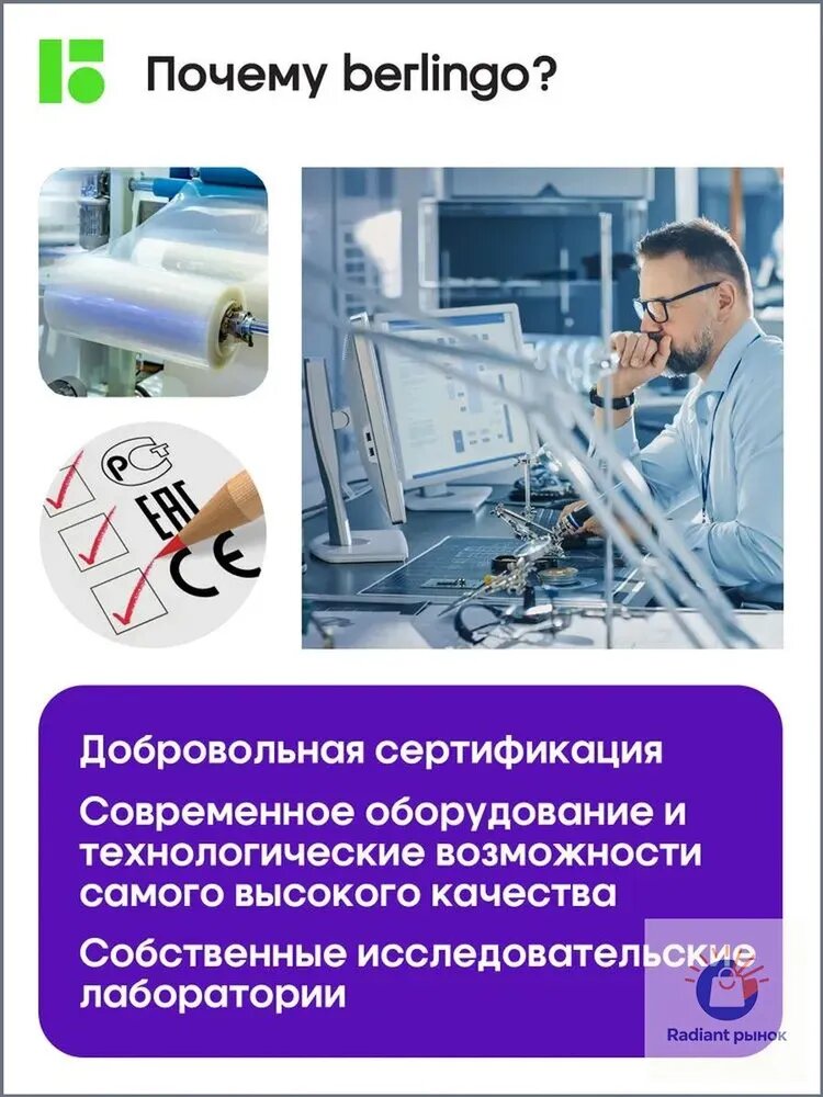 Папка для труда — фото 1