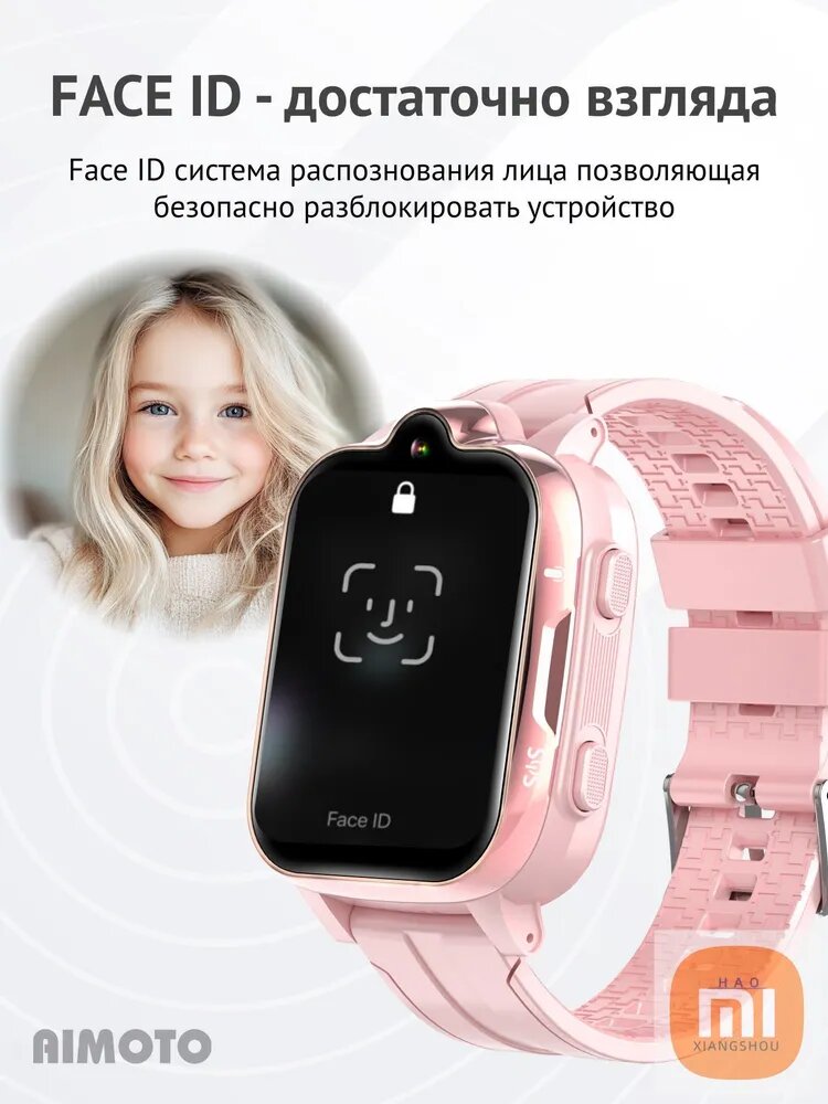 Смарт-часы детские с сим картой, Маруся, WhatsАаpp, Telegrаm, видеозвонки, звонки, смарт часы детские с геолокацией GPS, Wi-Fi, Bluetooth, батарея 750 мАч, IPS экран 1.69", для мальчиков и девочек, 45mm, Розовый