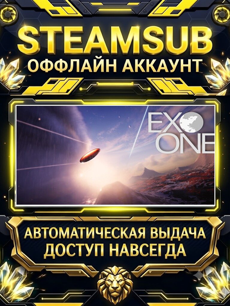 EXO ONE игра на аккаунте для ПК с OFF активацией для Steam (PC) РФ + СНГ