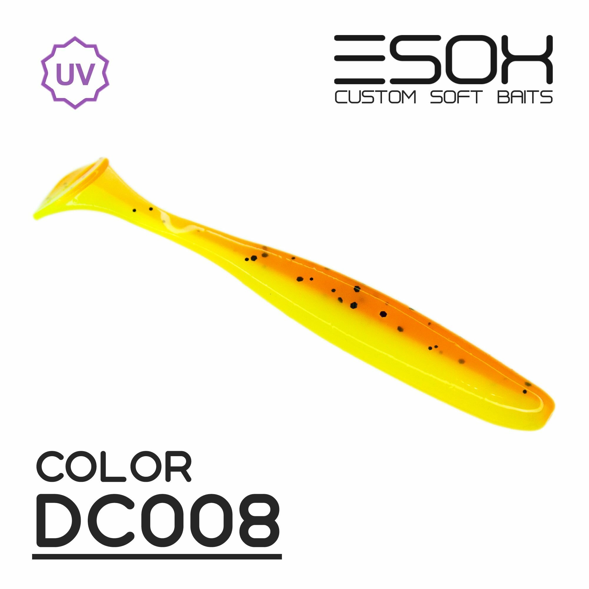 Мягкая приманка для рыбалки ESOX Sheasy 3.2"(80мм) 6 шт.
