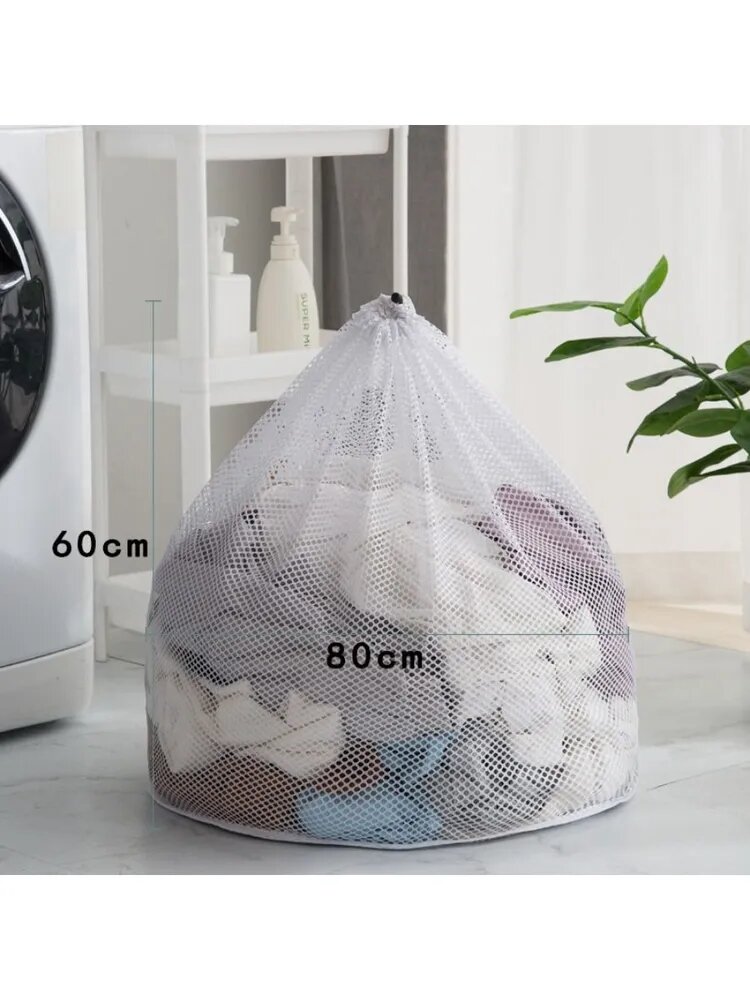 Мешок для стирки длина 80 см, ширина60 см, 1 шт.