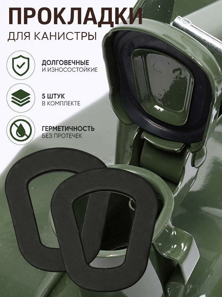 Канистра для ГСМ — фото 1