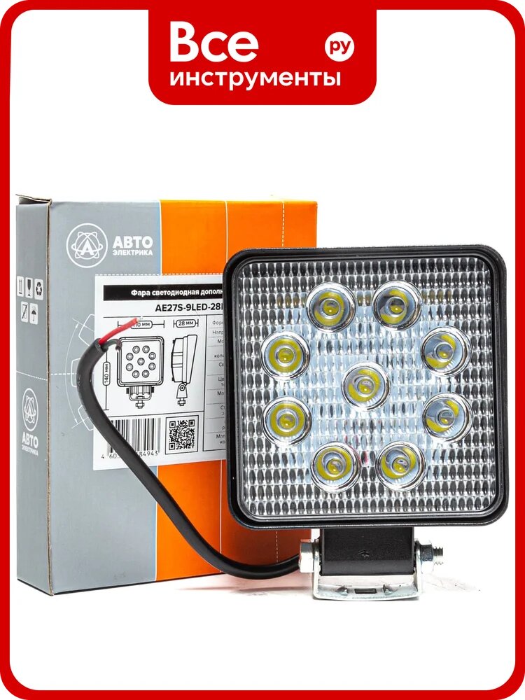 Фара рабочего света Автоэлектрика LED квадратная, рассеянный (ближний) свет