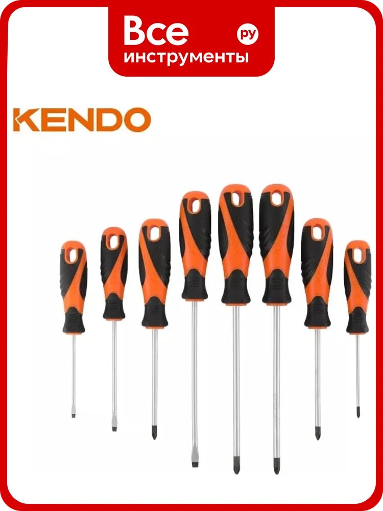 Набор прямых отверток с магнитным наконечником 8 шт. KENDO CrV, PH, SL, PZ 85115