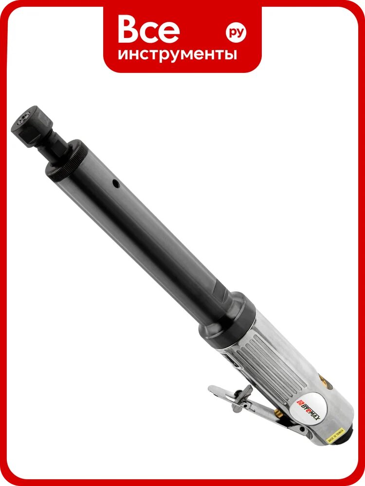 Пневматическая прямая удлиненная бормашина Byemax BM-512F, для точных фрезерных шлифовальных