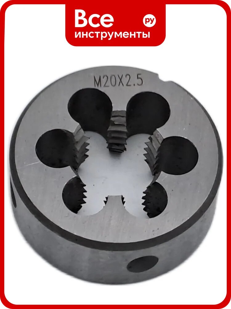 Плашка TORNERI М20x2.5 042209