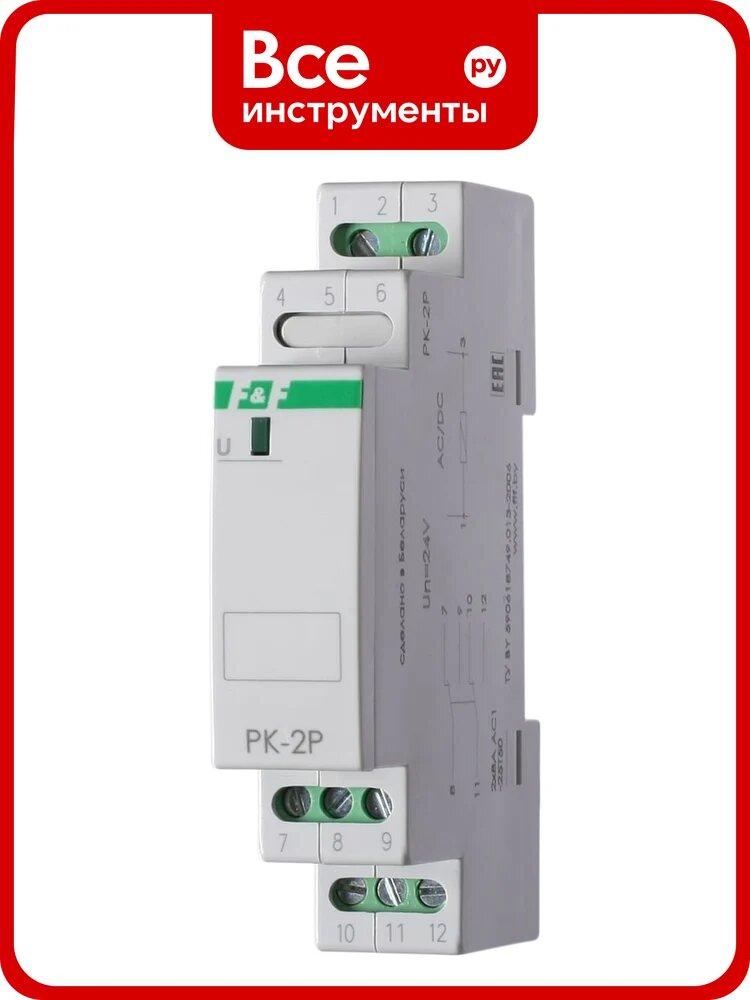 Реле промежуточное Евроавтоматика F&F PK-2P/Un24V EA06.001.008, для системах автоматики