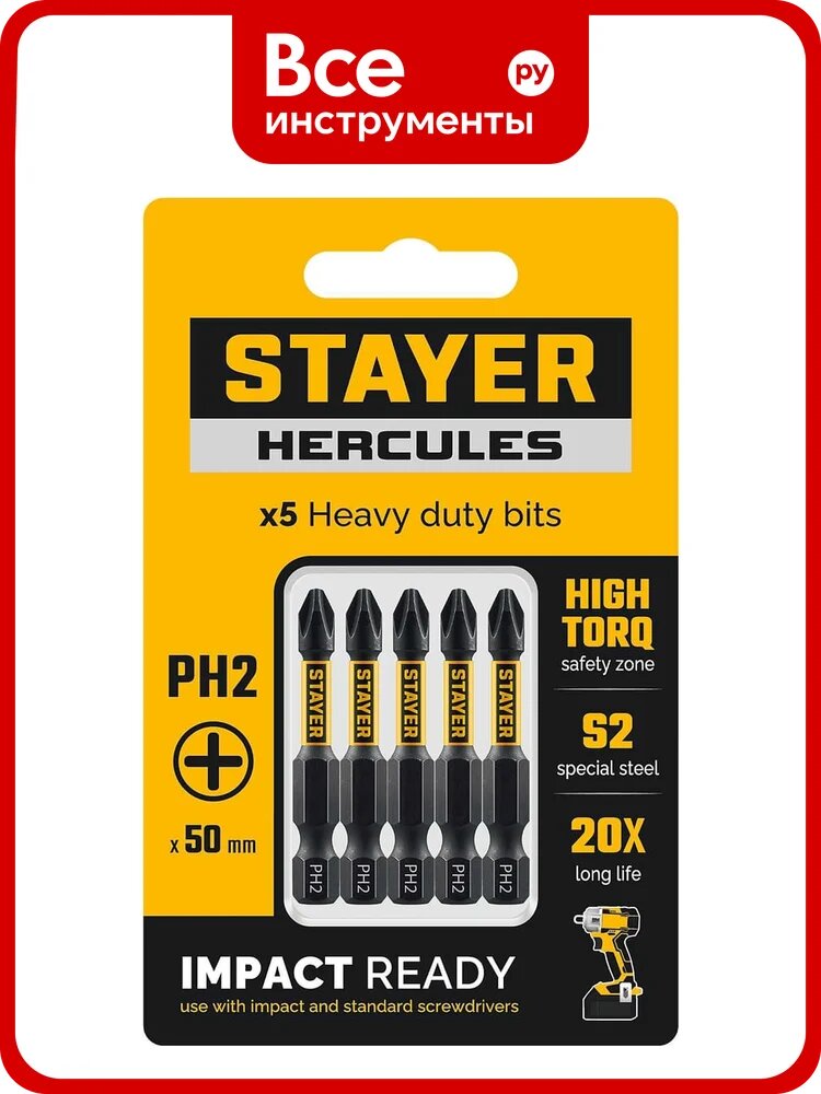 Торсионные биты Stayer PH2, 50 мм, 5 шт HERCULES 26231-2-50-5