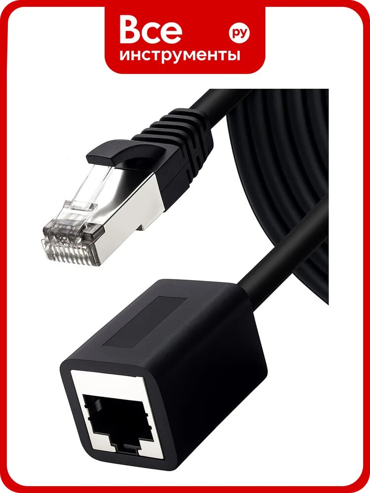 Патч-корд 5bites удлинитель FTP / 5E / 3M / BLACK PUT55-030E-BK