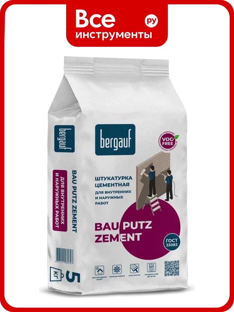 Цементная штукатурка Bergauf bau putz zement 5 кг 28130
