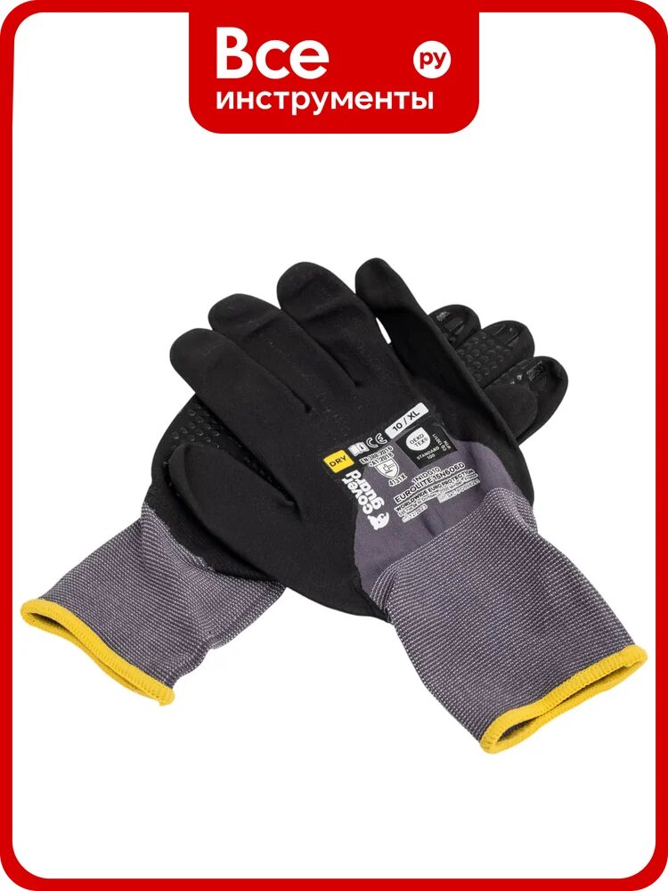 Перчатки COVERGUARD EUROTECHNIQUE EUROLITE 15N606D 5450564019102 из полностью полиамида, всесезонные, с резиновой