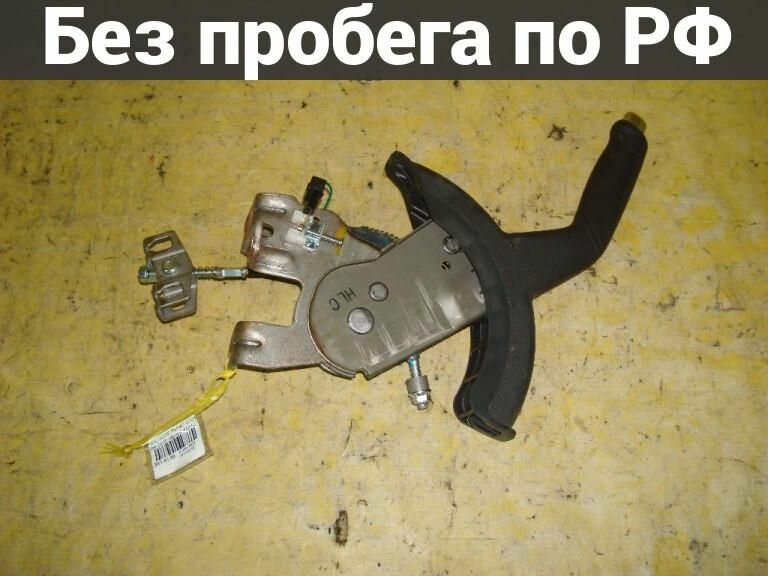 Рычаг тормоза с пробегом Hyundai Accent RB
