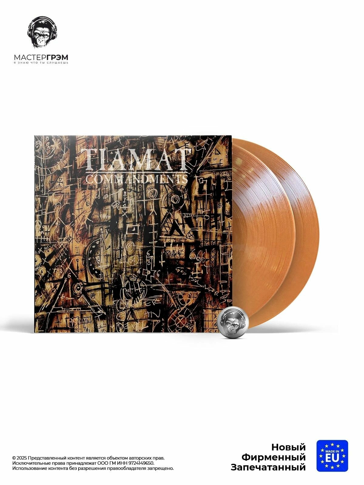 Виниловая пластинка Tiamat - Commandments: An Anthology (2LP, Золотой винил) Limited, 2022