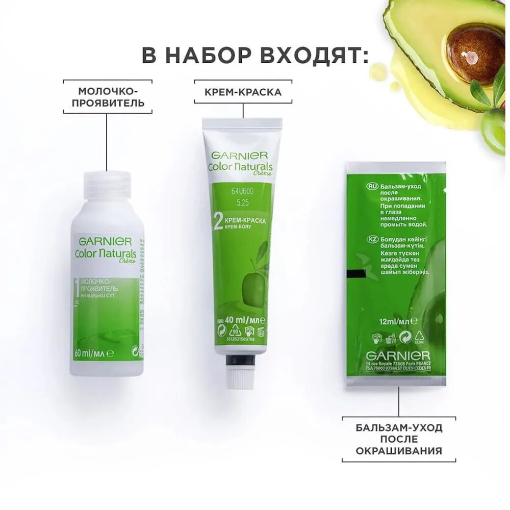 Garnier Краска для волос, 110 мл — фото 1