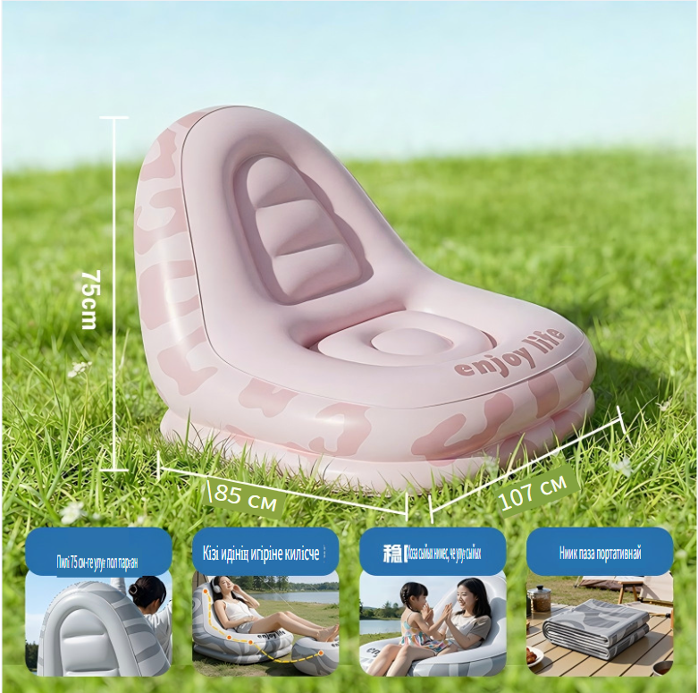 Открытый надувной диван lazy portable air camping с удобным откидным креслом-розовый 107 * 85 * 75 см