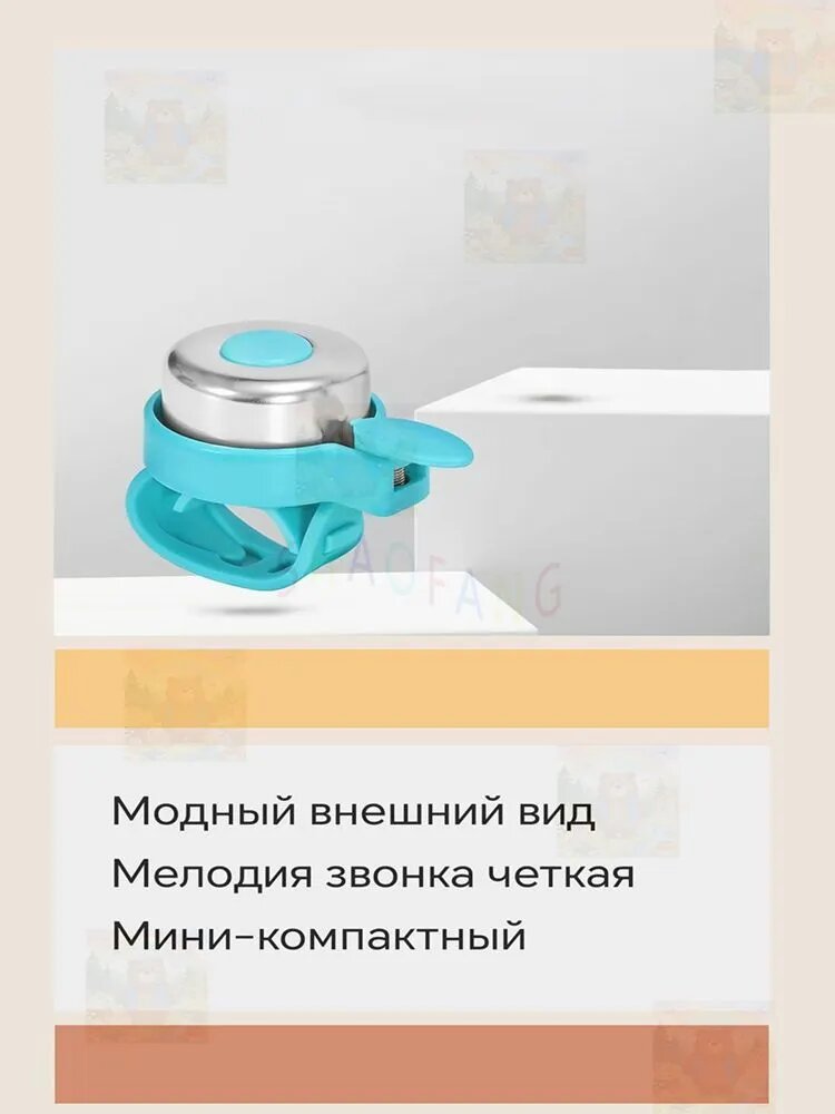 Звонок на велосипед с силиконовым ремешком , синий