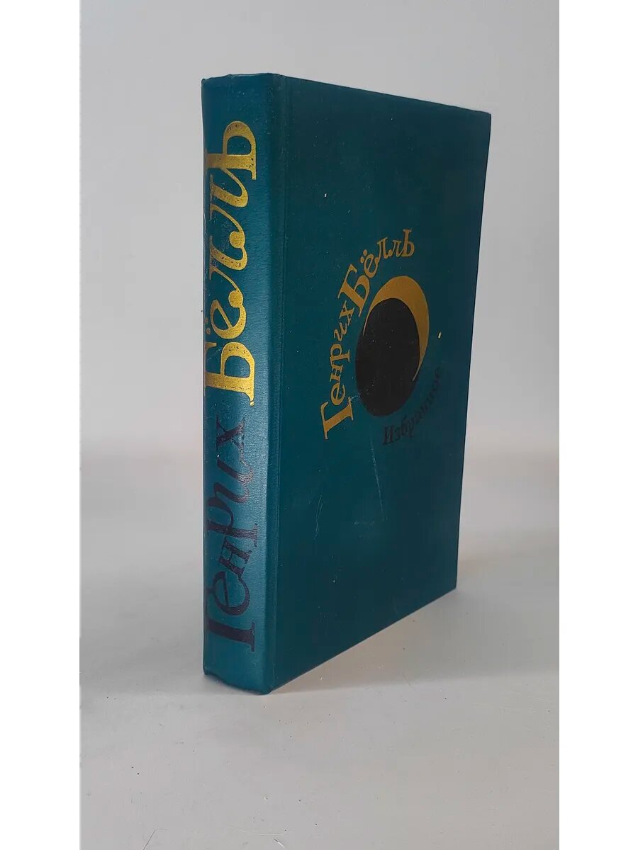 Неизвестная книга 1