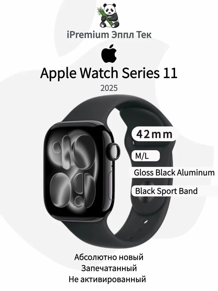 Apple Смарт-часы Apple Умные часы Watch Series 11, 42mm, Gloss Black 42mm M/L