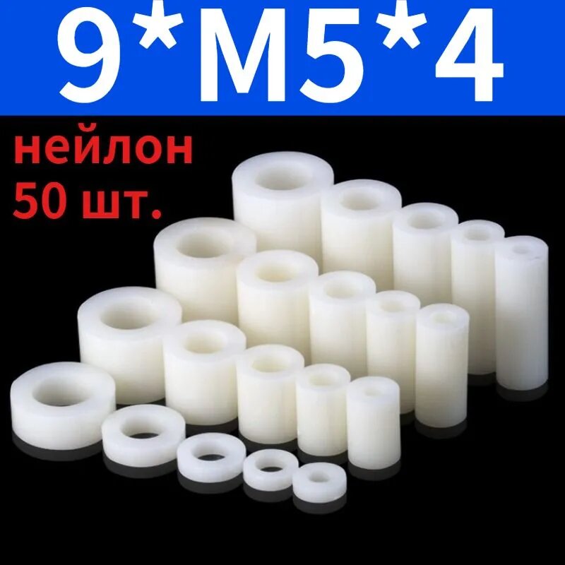 Шайба Круглая Изолирующая 1 1/2", 50 шт.