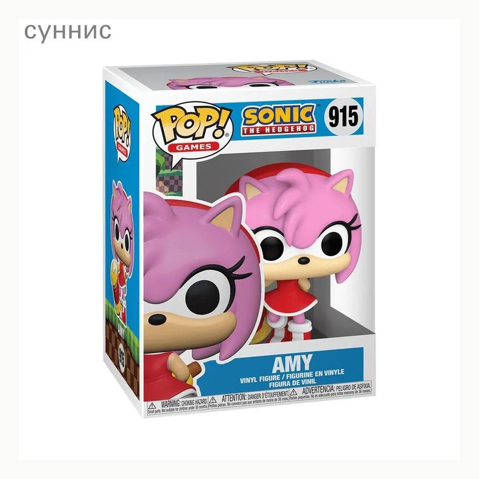 Фигурка Funko POP! Games Sonic the Hedgehog Amy Rose/ Фанко ПОП по мотивам игры "Соник "915 70582