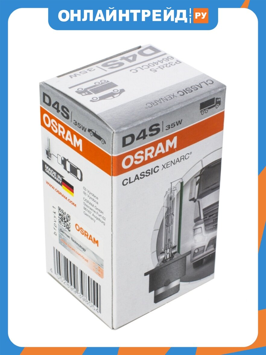 Лампа автомобильная Osram Xenarc Classic D4S Xenarc Classic 42V-35W, 1шт, P32d-5, 66440CLC