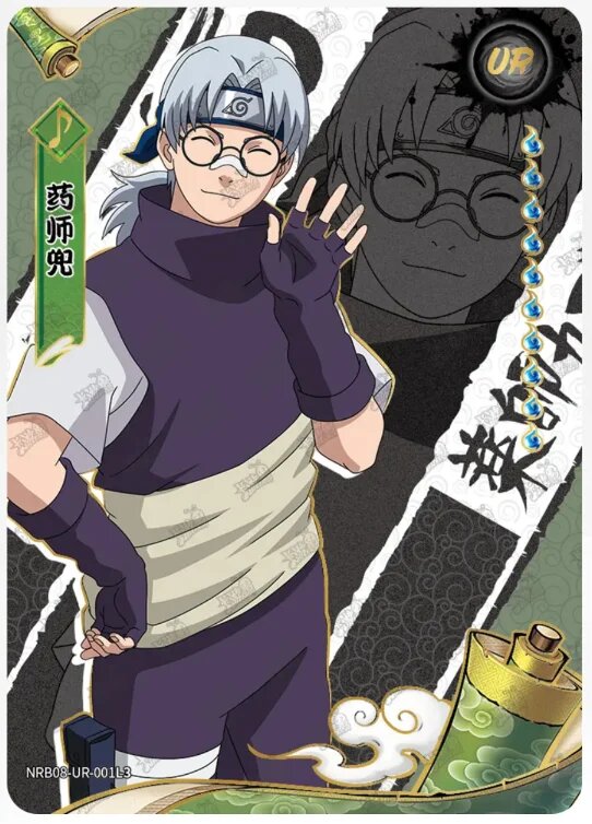 Коллекционная карточка Naruto Kakashi Hatake NRB08-UR-001