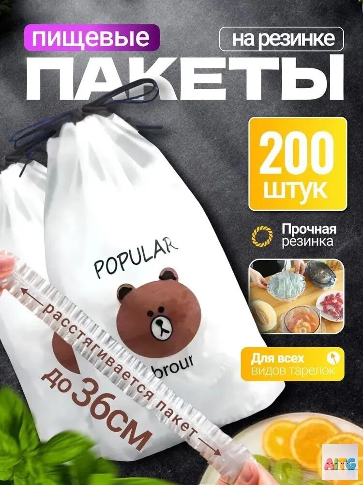Пакеты термоусадочные, 12-36 см