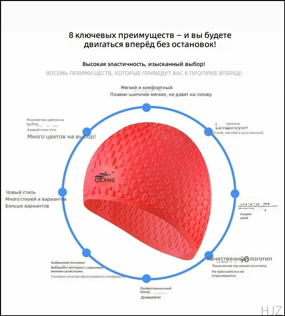 Шапочка для плавания — фото 1