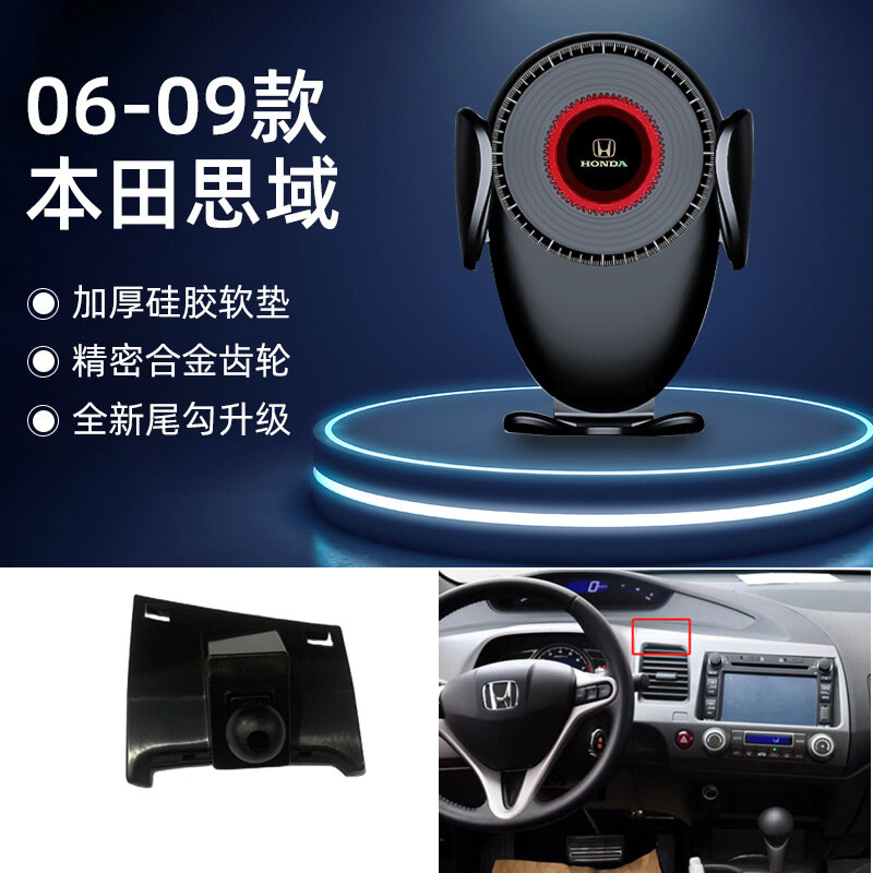 Автомобильный держатель для телефона Honda Civic 2006-2009, черный, гравитационная регулировка для приборной панели,