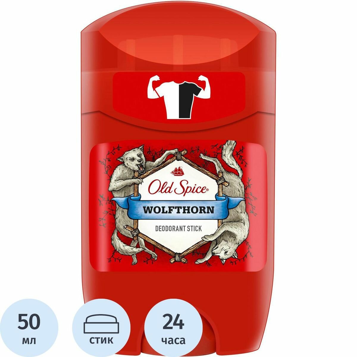 Дезодорант твердый Old Spice Wolfthorn, для мужчин, 50мл (OS-81549198)