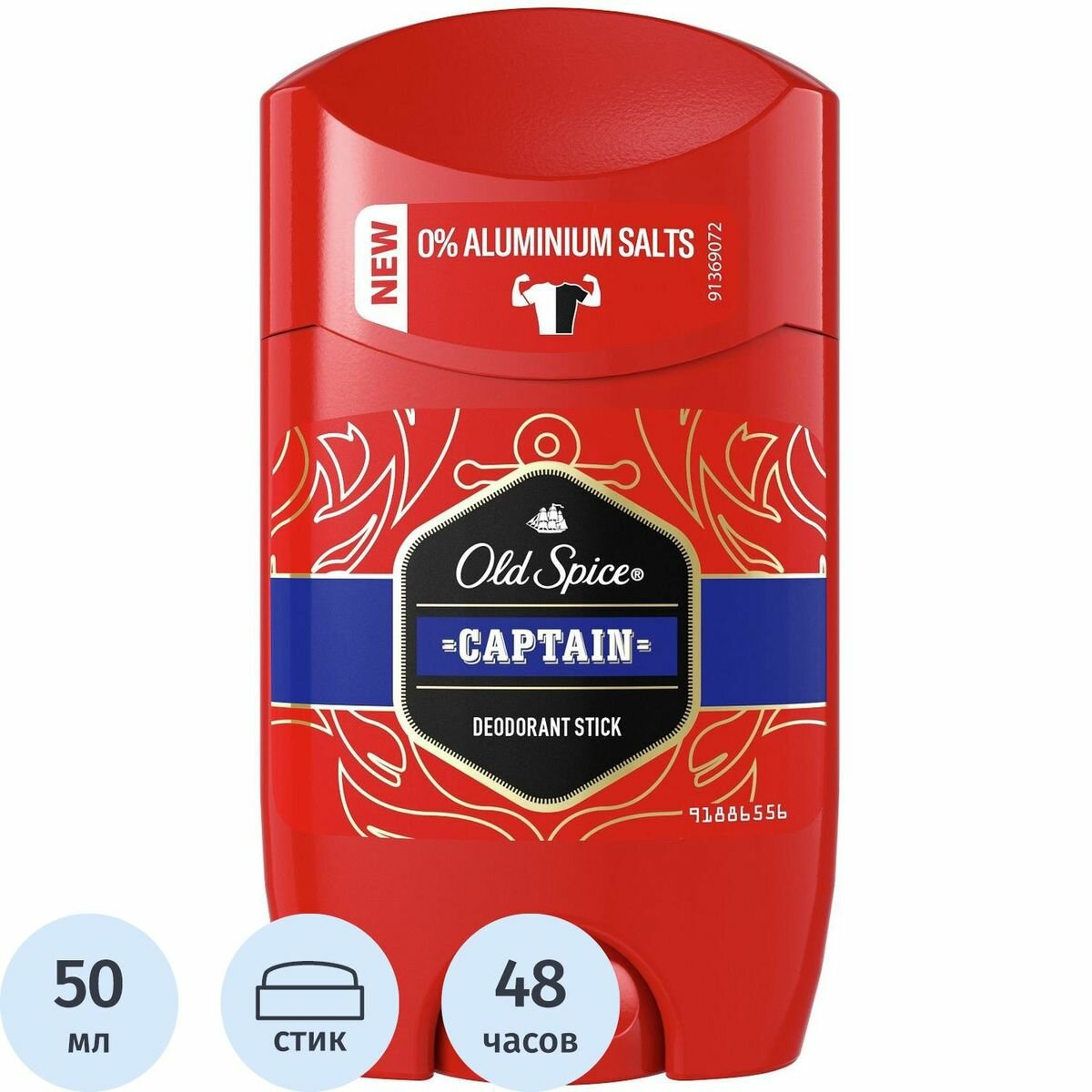 Дезодорант Old Spice Captain, 50мл