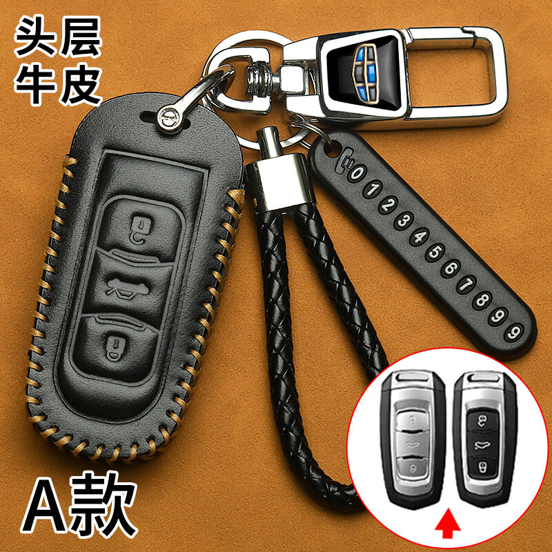 Кожаный чехол для ключей с золотой нитью для моделей Geely Starry L/Star Rui/Binyue/Bo Yue 2024, включая ключевой